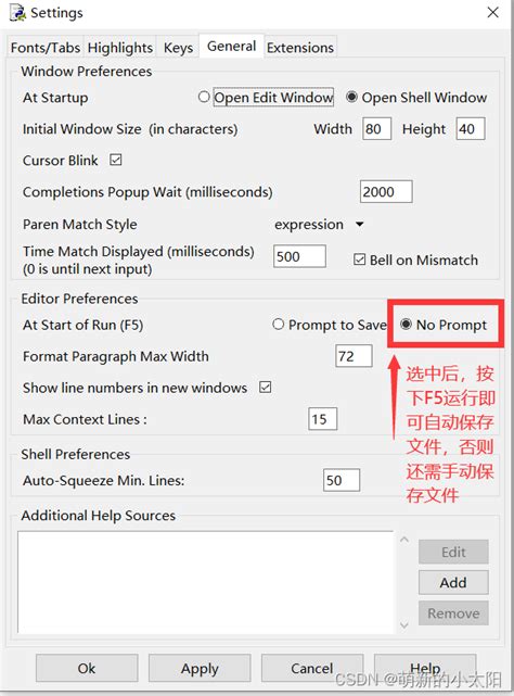 蓝桥杯小白必看 —— Python蓝桥杯python环境 Csdn博客