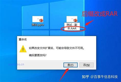 忘记密码如何解除ppt的限制编辑？推荐两种方法！ 知乎