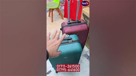 টলি ব্যাগ ট্রাবিল ব্যাগ পাইকারি গোপন আস্তানা Youtube