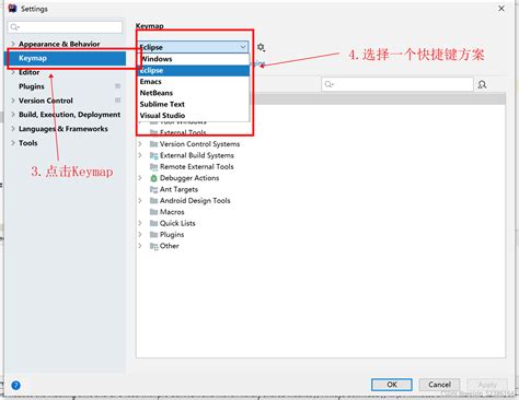 Idea快捷键设置从eclipse转idea快捷键设置eclipse改idea快捷键 Csdn博客