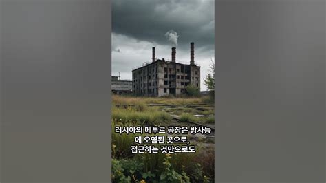 세계에서 가장 무서운 곳 Top 5 세계랭킹 세계순위 랭킹 순위 장소 무서운 장소 귀신 귀신나오는 곳 Youtube