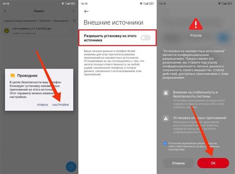 Что делать если не открывается Apk и не устанавливается приложение на Android
