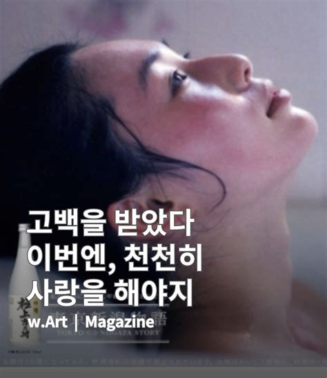 Wart Magazine 더아트매거진 일본 광고 카피 문구 모음 7 ️2008 올림푸스 그 사람의 사진이 갖고 싶어서 친구들 모두의 사진을 찍고 있다 ️2023