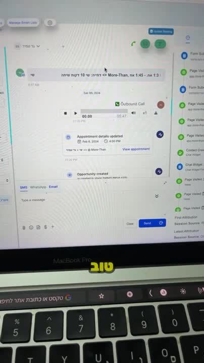 More Than App On Linkedin ליד מהעבר שולח לכם הודעה שהוא מעוניין בשירות שלכם