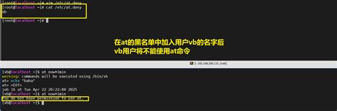 linux中的系统延时任务和定时任务与时间同步服务和构建时间同步服务器 linux 时间同步命令 定时任务 csdn博客