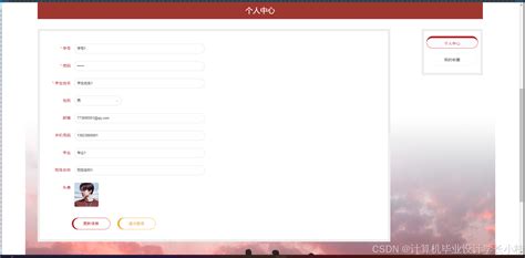 计算机毕业设计项目之管理系统基于net实现的大学生评价管理系统 Csdn博客