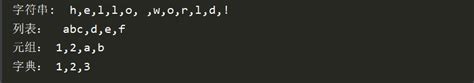 Python Join函数的使用与说明 Csdn博客