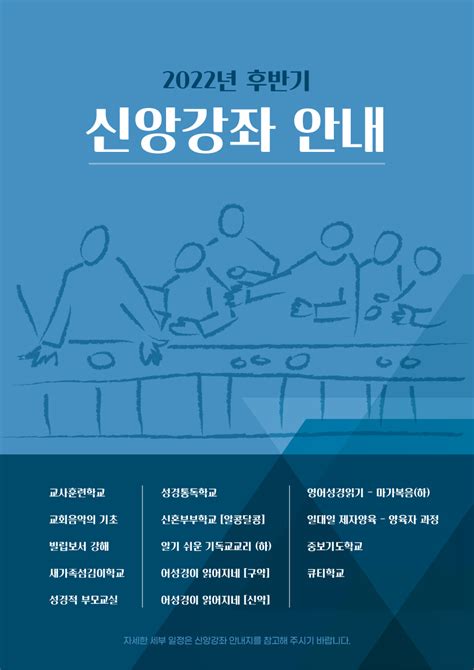 포스터 디자인을 해 드립니다 크몽