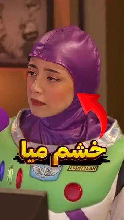 وقتی میا عصبانی میشه 🤯 ️ میاپلیز Youtube