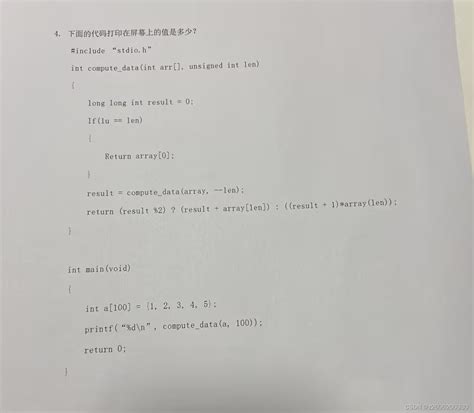 数据结构 28 Csdn博客