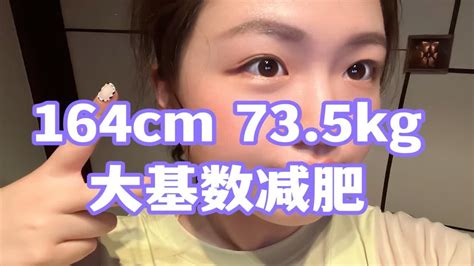 健身日记大基数减肥day44两组间歇跳绳化妆品整理·断舍离姐妹约会累计减重12斤 Youtube