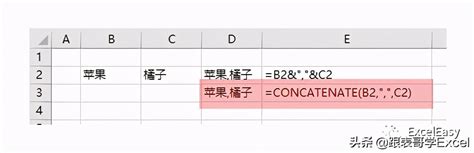 Excel实用技巧之关于字符串连接的方法，问题和技巧 正数办公