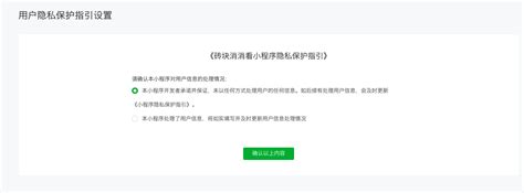 微信小游戏个人开发者上架：从注册到上线的详细步骤 微信小游戏上架 csdn博客