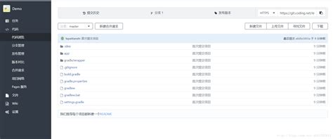 项目上传教程 Csdn博客