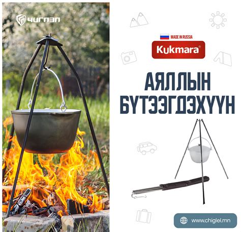 Чиглэл 🫕🍜 АЯЛЛЫН БҮТЭЭГДЭХҮҮНҮҮД ХУДАЛДААНД ГАРЛАА Хөдөө аялал зугаалгад хэрэглэх Ширмэн