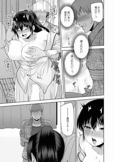 Osananajimi Ni Fukushuu Massage46 Nhentai Hentai Doujinshi And Manga