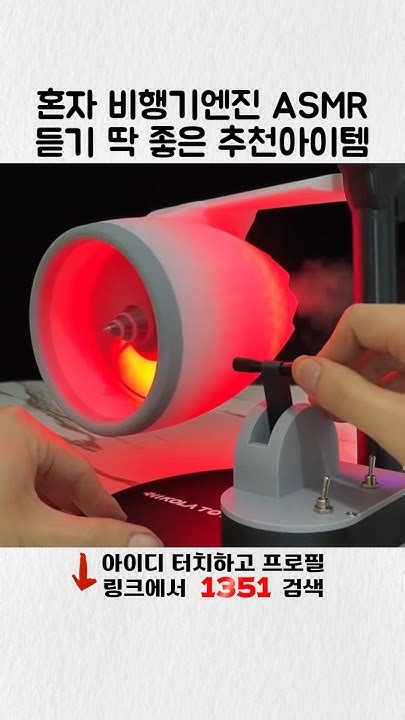 비행기 좋아하면 이건 못참지 Youtube