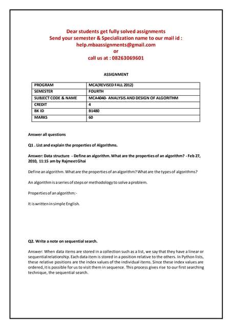 mit203 analysis and design of algorithms pdf