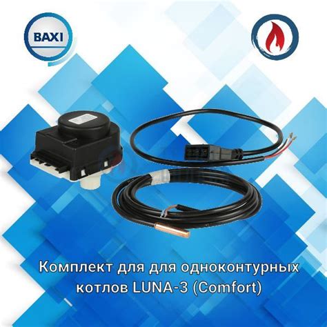 Запчасти и аксессуары для котлов BAXI KFG71411191 - купить по выгодной ...