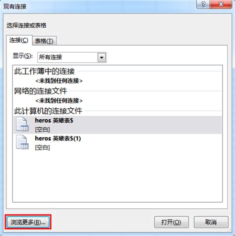 Sql必知必会38 如何在excel中使用sql语言?excel Sql Csdn博客 Sql必知必会38 如何在excel中使用sql语言?excel Sql Csdn博客