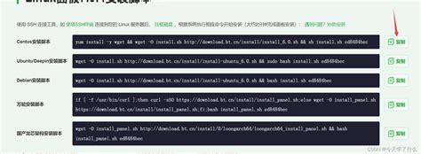 超详细部署vue node mysql项目到腾讯云的步骤 如何将node vue vite mysql项目部署到服务器 CSDN博客