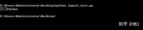 Python编程中的if name main 的作用和原理 知乎