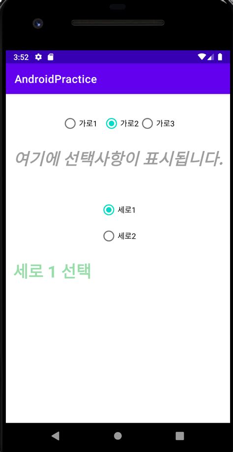 Github Caumannerman Kotlin Android Examples