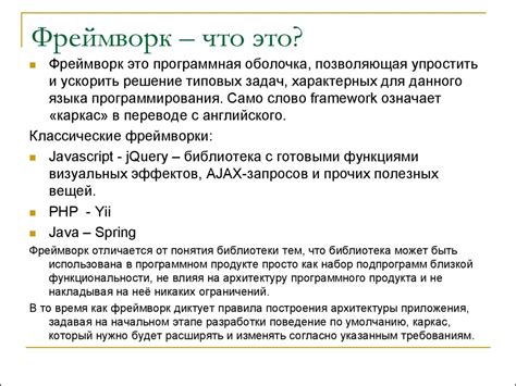 Аспектно ориентированное программирование Online Presentation