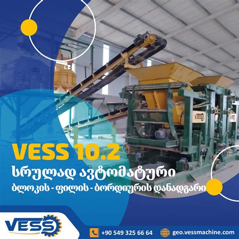 ალუმინის დაზგა დანადგარები