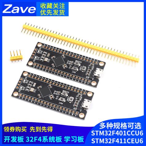 Zave Stm32f401rct6 Ccu6 Core Board System Development Board Micropython Compatible Electronic