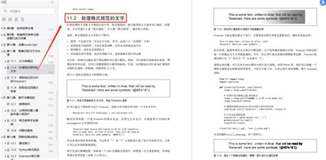 【资源整理】35个python爬虫项目 书单 网站博客 框架 工具（附资源） 知乎