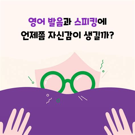 영어쉐도잉 방법 원어민 발음으로 말하는 가장 효과적인 방법 네이버 블로그