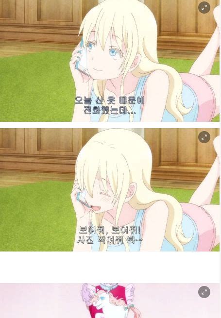 동정을 죽이기로 결심한 여중생쟝 캐릭터 일러스트 웃긴 웃긴 밈