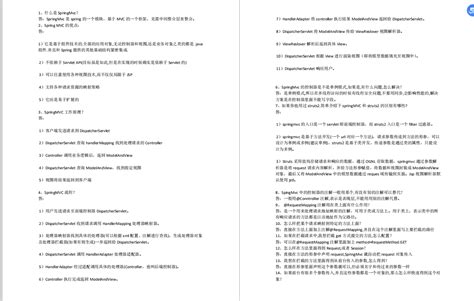“他”从中型企业跳槽阿里定级p7，自曝狂刷三遍的高频面试题 跳槽阿里p7 csdn博客