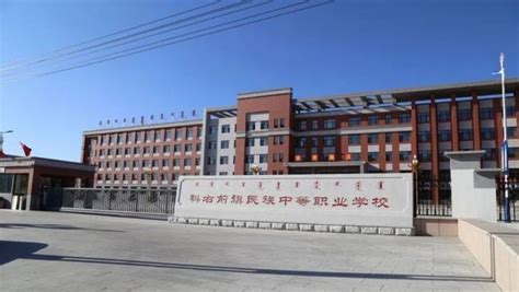 2023年兴安盟开设电子商务专业的中职学校有哪些？ 职教网
