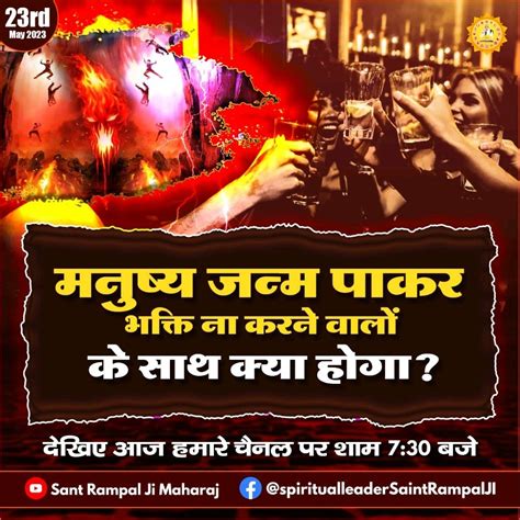 Sushma Rani On Linkedin Today Live Satsang Saintrampalji Post