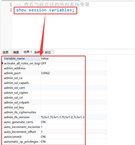 存储过程的变量 Csdn博客