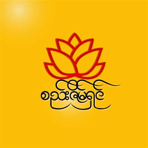 မင်္ဂလာပါရှင့် ခုလိုမီးအရမ်းပြတ်တဲ့အချိန်မှာ ဒီလို မီးဖိုလေးတလုံးလောက