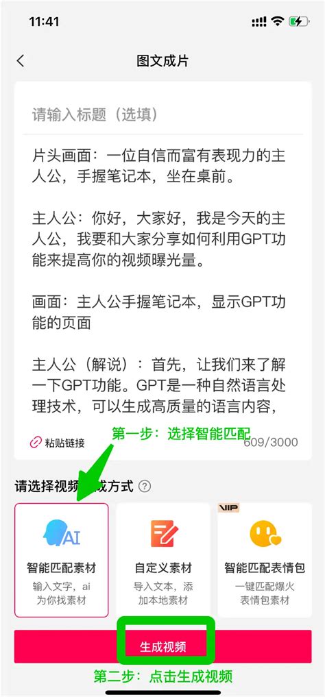 如何用chatgpt， 每天自动批量产出100 条爆款短视频 chatgpt生成视频脚本 csdn博客