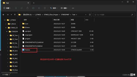 clionandandstm32环境配置教程 优雅开发stm32） sailhang的博客 csdn博客