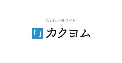 本日、「前世では家族に恵まれなかった俺、今世では優しい家族に囲まれる」発売／おとらの近況ノート カクヨム