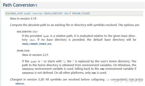 Cmakefilerealpath简单测试 知乎