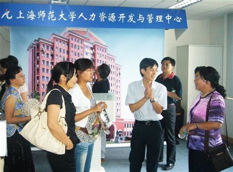 科学网参加高校HRM专业实验实践教学体系创新研讨会 罗帆的博文