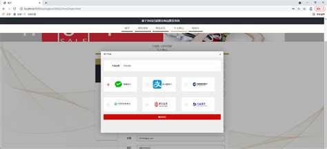 springboot vue基于协同过滤算法商品推荐系统，附源码 数据库 springboot vue和推荐算法集合的项目 csdn博客