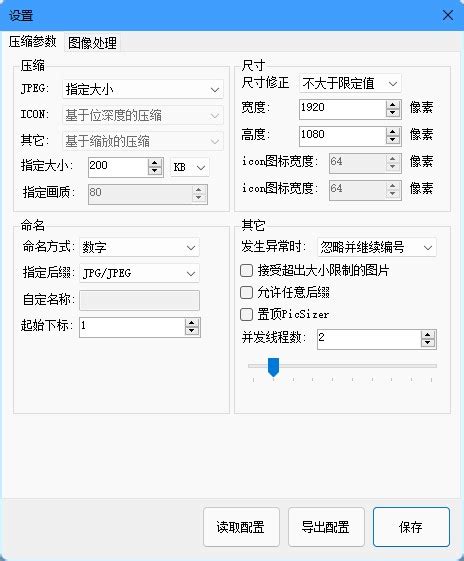 几个好用的图片压缩工具 知乎