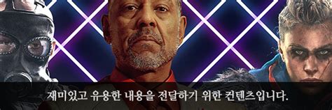 유비소프트 전설적인 게임과 LEGEND22 세일 가격 정리