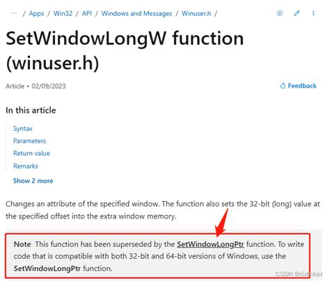 在64位程序中调用setwindowlong指定窗口处理过程失效问题排查（附c编译器数据模型）x64 Setwindowlong Csdn博客