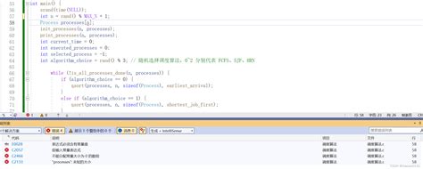 c语言问题表达式必须含有常量值 CSDN博客