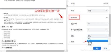 将csdn的文章转换成pdf文件去空白、去边距、去页眉页脚csdn文章转pdf Csdn博客 将csdn的文章转换成pdf文件去空白、去边距、去页眉页脚csdn文章转pdf Csdn博客