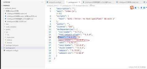 Webpack中使用loaderwebpack中如何添加loader Csdn博客